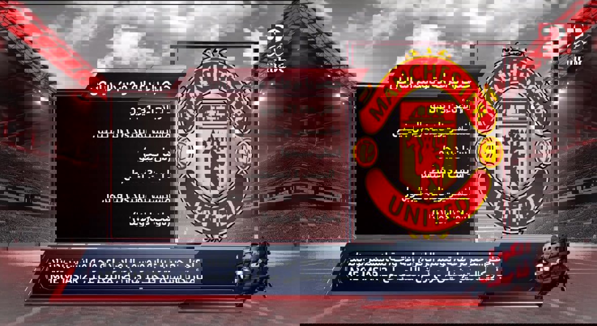 تردد قناة إم بي سي مصر 2 (MBC Masr 2 HD) | إرم نيوز